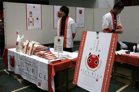 11 2 土 3 日 会津若松市地産地消まつりが開催されました あいづ食の陣ホームページ