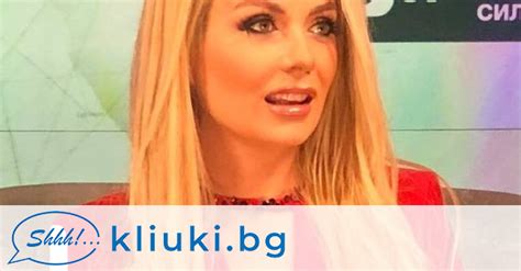 Венета Райкова Няма любов има само секс