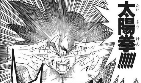 ドラゴンボールで別のキャラの技を使うみたいな展開が好きなんやが分かるやつおる？：ドラゴンボール あれこれ（db速報・別館）