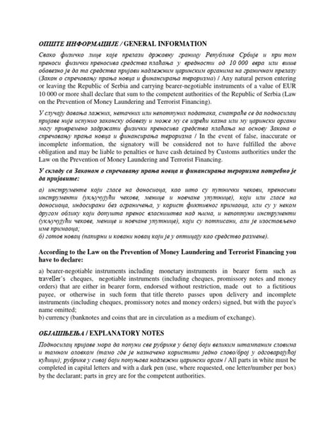 Uputstvo Za Popunjavanje Obrasca Pdf