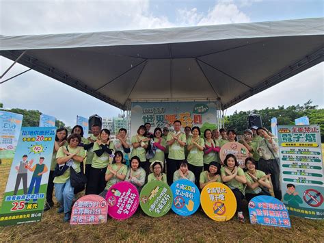 欣悦媒體 531世界無菸日「新法上路」草地野餐泡泡趴 💜欣悦媒體 綜合報導 台南報導