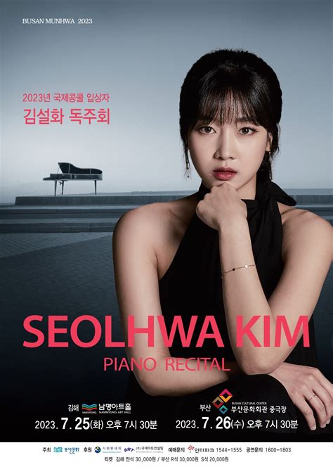 공연 전시 검색