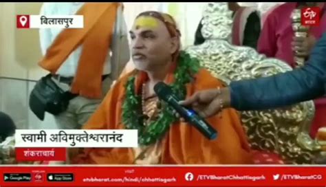 वन on Twitter RT Indian fairy77 शकरचरय सवम