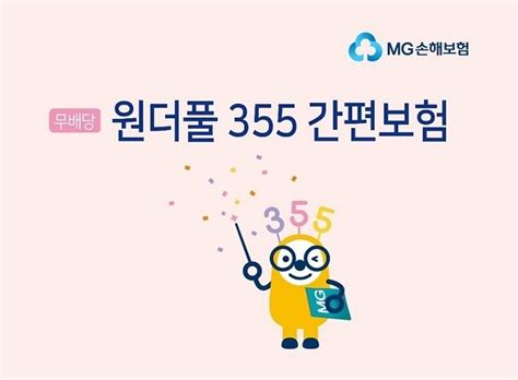 [금융가 머니팁] 신한은행 신한 연금 저축왕 적금 출시 外 딜사이트