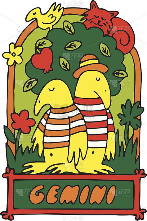 双子座——卡通的星座