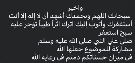 ثريد لماذا ذكر العنكبوت في القرآن بصيغة أنثى على الرغم من أنه ذكر