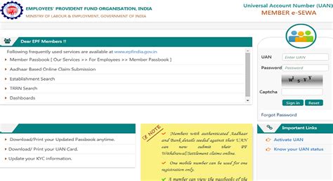 How To Withdraw EPF Online Through UAN