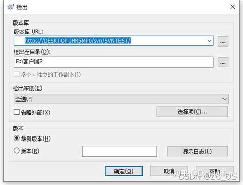 Svn客户端tortoisesvn基本使用方法步骤 初人指南 知乎