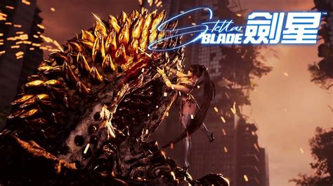 Stellar Blade Ps5 Gigas Eidos 7 Stylish Boss Fight Ng Normal