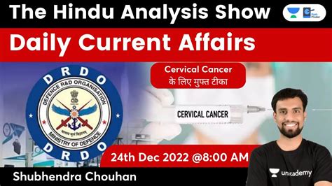 The Hindu News Analysis Show Daily Current Affairs 24 December 2022