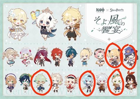 WTS Genshin Impact Official Sweets Paradise Standee Mondstat Hobbies
