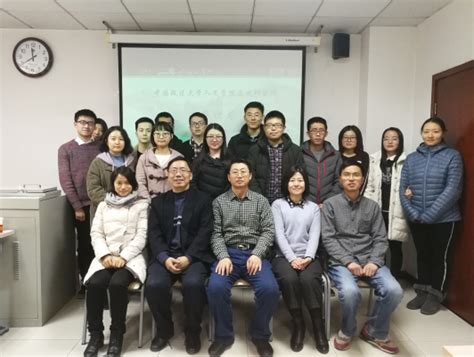 历史研究所“史学沙龙”活动成功举办 中国政法大学人文学院