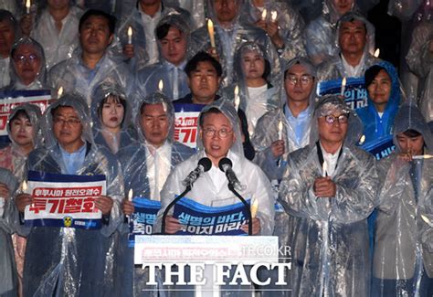 D 1 日 오염수 방류 국회서 촛불 든 민주당 끝까지 싸울 것 Tf사진관 포토 기사 더팩트