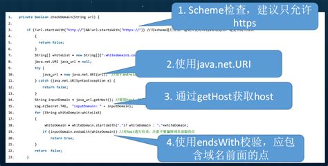 Android App漏洞之战（20）——webview漏洞详解 安全后厨团队