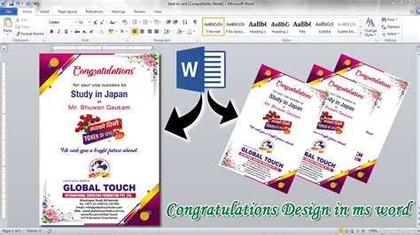 How To Make Greeting Cards Using Microsoft Word Printable Templates