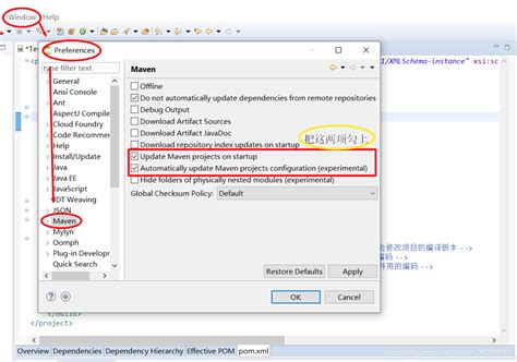 spring tool suite（sts）设置自动更新maven sts maven update csdn博客