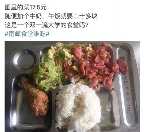 全国高校食堂争霸赛——最奇葩的菜式你家学校有上榜吗？ 留学鸟