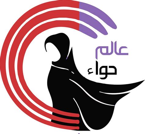 عالم حواء3