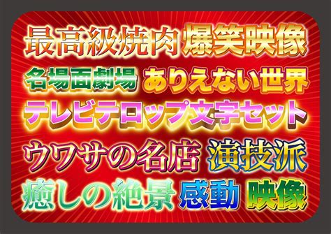 イラレ アピアランス グラフィックスタイル バナー イラストac バナーデザイン 文字素材 フリー素材 Adobe