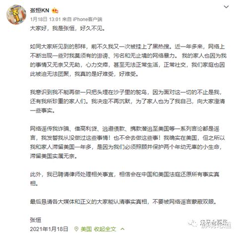 郑爽最新丑照曝光不如李易峰滋润被封杀三年后她如今过的怎么样 金纳莱网