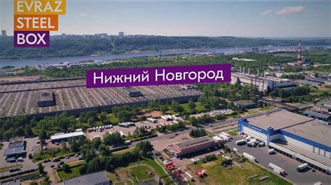 Производственная площадка. EVRAZ STEEL BOX \ ЕВРАЗ Стил Бокс - YouTube
