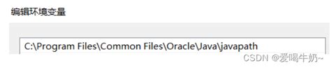uniapp——jdk17安装教程 和 环境变量配置 uiapp jdk版本 csdn博客