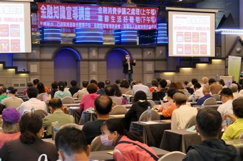 金融知識宣導講座今登場 許乃文：盼民眾更了解金融商品 自由財經