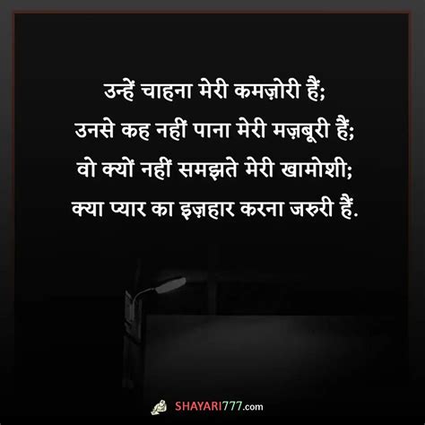 Top 999 Heart Broken Images In Hindi Amazing Collection Heart Broken