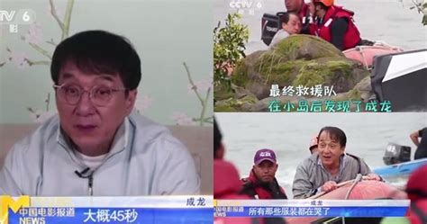 【消失45秒】成龍拍戲遇意外險浸死 唐季禮勁擔心 1129 20200914 Showbiz 明報 Our Lifestyle
