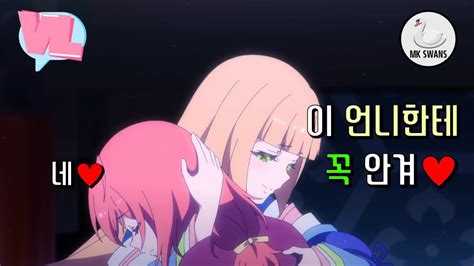 이 언니가 다 해줄게♥ Youtube