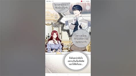 นึกว่าเป็นอิเซไคธรรมดา Ep43 Youtube