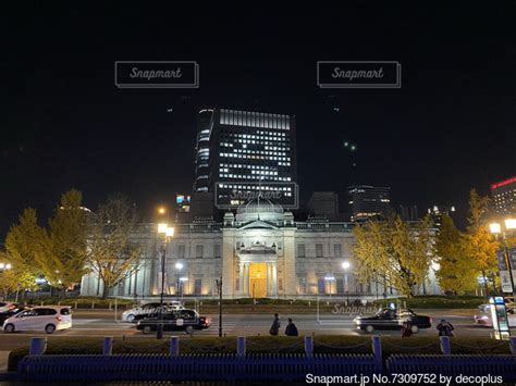 ライトアップされた日本銀行大阪支店の写真画像素材 7309752 Snapmartスナップマート