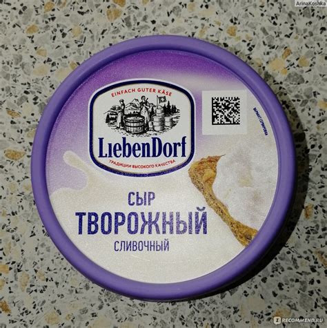 Сыр творожный LiebenDorf Сливочный - «LiebenDorf: Сыр творожный ...
