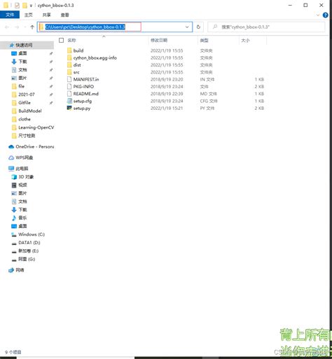 解决 python No module named cython bbox 的问题 no module named cython