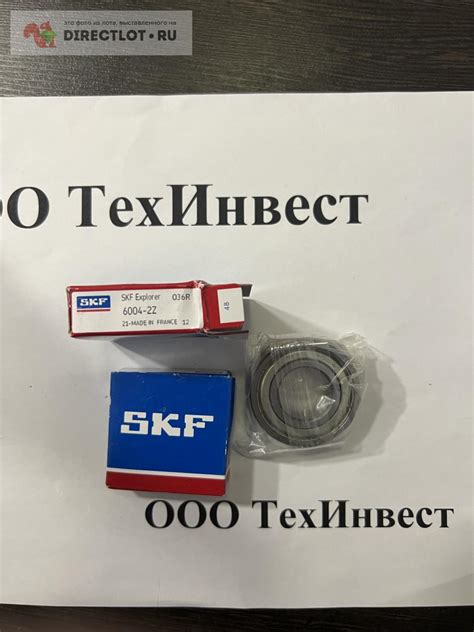Подшипник SKF 6004-2Z (42x20x12) купить в Ижевске цена 140 Р на ...