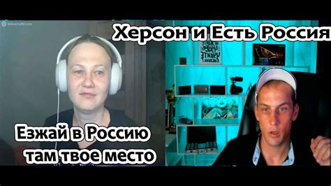 СОБРАЛА ЧЕМОДАН КИЕВ ПОЛЬША ХЕРСОН РОССИЯ - YouTube