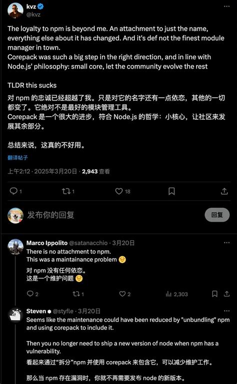 node js 技术指导委员会已决定停止在未来版本的 node js 中分发corepack duidaima 堆代码
