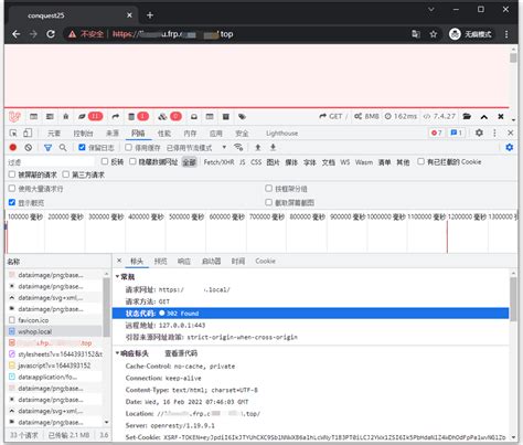 在 laravel 6 中，访问： object local ，302 跳转至 xxx xxx xxx top 永夜