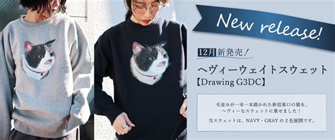 新宿東口の猫 公式グッズ店