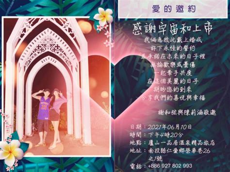 快訊／謝和弦無預警「宣布再婚」！6月將娶回莉婭 新奇 Nownews今日新聞