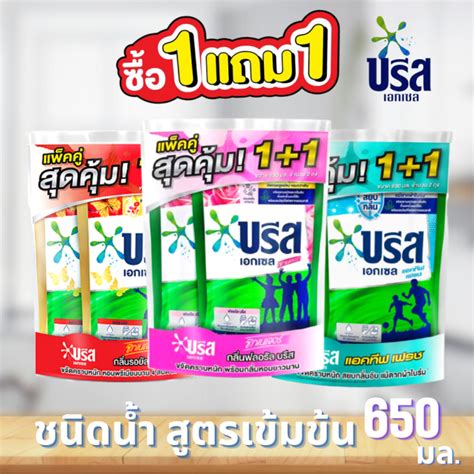 Breeze Excel