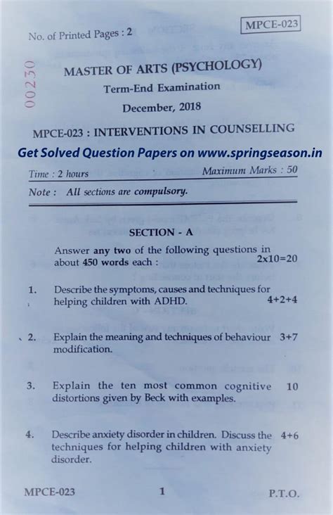 MPCE Dec Question Paper MAPC Help