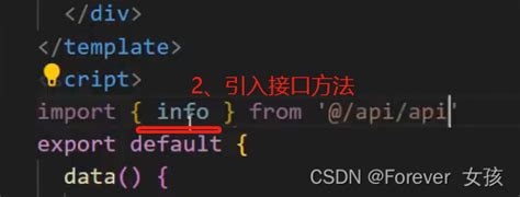 新增、编辑、删除前端添加删除接口 Csdn博客