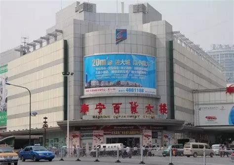 南寧百貨大樓老照片 城市標誌 城市市中心一代人回憶 每日頭條