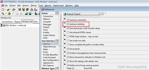 Plsql Developer常用设置sql Developer 窗口布局 Csdn博客