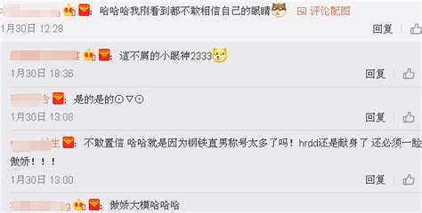 劉昊然扮女裝自侃犧牲太大，被網友笑稱「傲嬌大模」！ 每日頭條