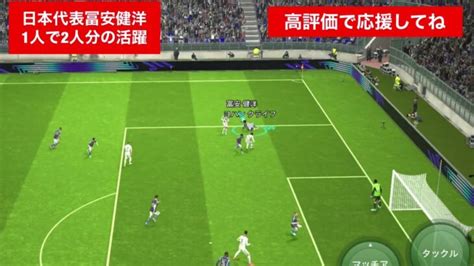 冨安健洋 最強 三笘薫 南野拓実 久保建英 伊東純也 遠藤航 ネイマール イーフト 海外翻訳 2ch ハイライト 日本代表 ブライトン