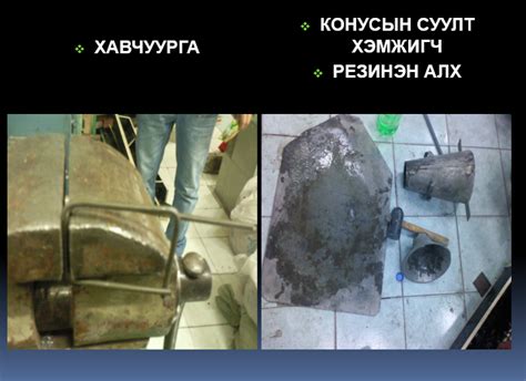 Монгол инженер