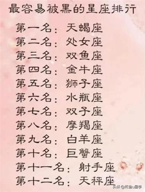 做事容易衝動的星座衝動是魔鬼別讓自己後悔 壹讀