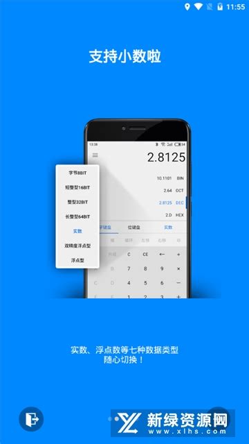 瓦尔特切削计算器安卓版下载 Calculators瓦尔特切削计算器apk安卓手机版v601 新绿资源网